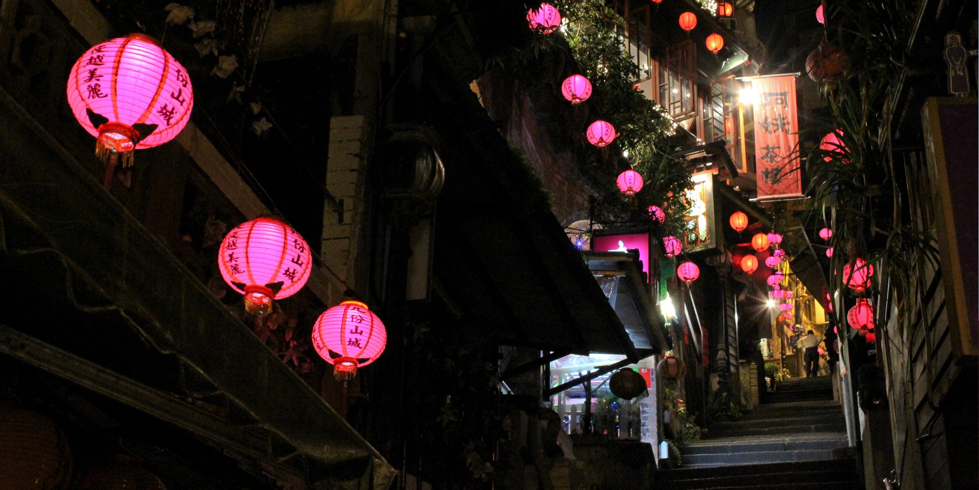 jufun | Tabioto 旅音